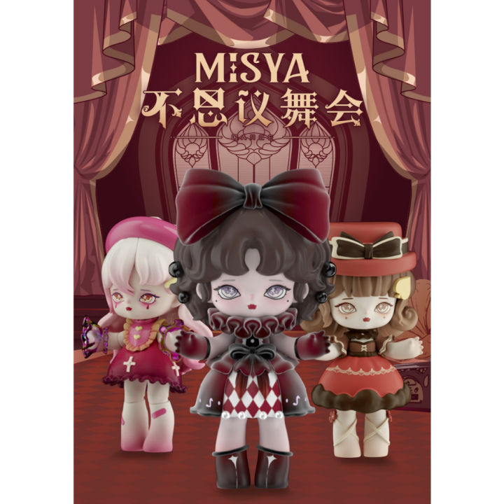 🌻(ReadyStock现货) Misya Gen 2 Incredible Dancing Party 米希娅不思议舞会第二代盲盒 ...