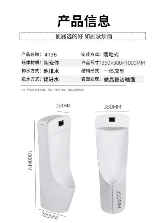 Adult floor urinal intelligent induction concealed urinal ceramic men's ...
