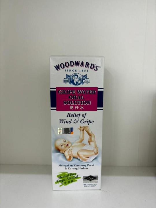 WOODWARDS GRIPE WATER ORAL SOLUTION (2/26) | Lazada