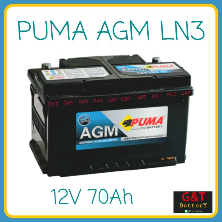 PUMA AGM LN3 แบตเตอรี่รถยนต์ 70Ah รองรับระบบ ISS แบตแห้ง DIN75 แบตขั้ว ...