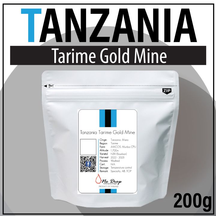 เมล็ดกาแฟคั่ว แทนซาเนีย ทริเมะ โกลด์ ไมน์ / Tanzania Tarime Gold Mine ...