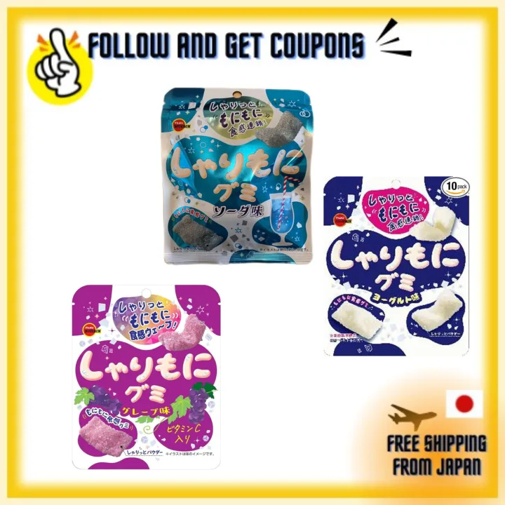 【Direct From JAPAN 100% Original】Bourbon Sharimo Gummy 3 types Grape flavor 57g Soda flavor 57g ...