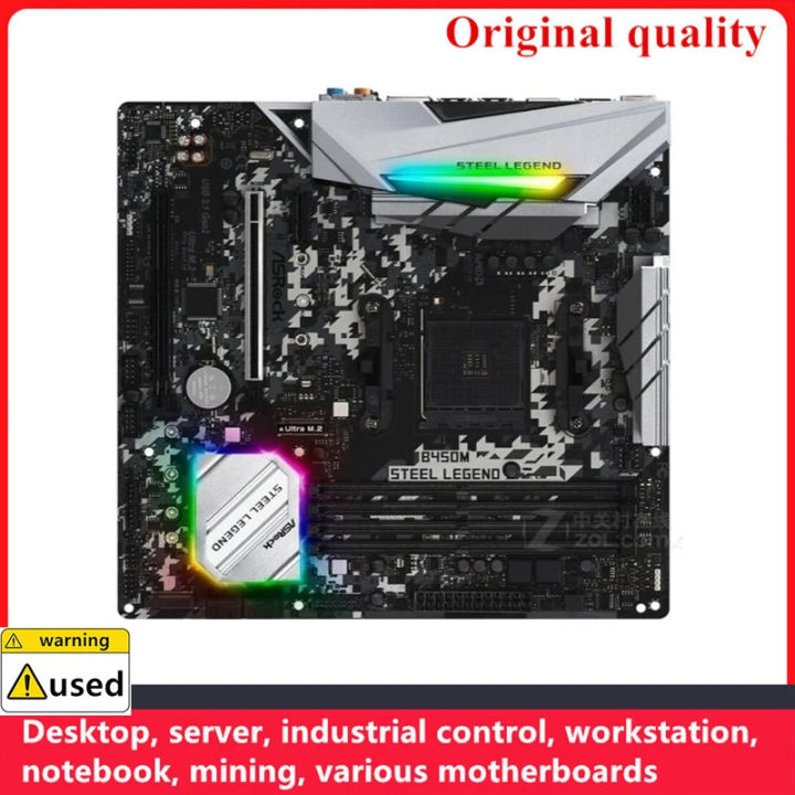 Used For ASROCK B450M Steel Legend Motherboards Socket AM4 DDR4 128GB ...