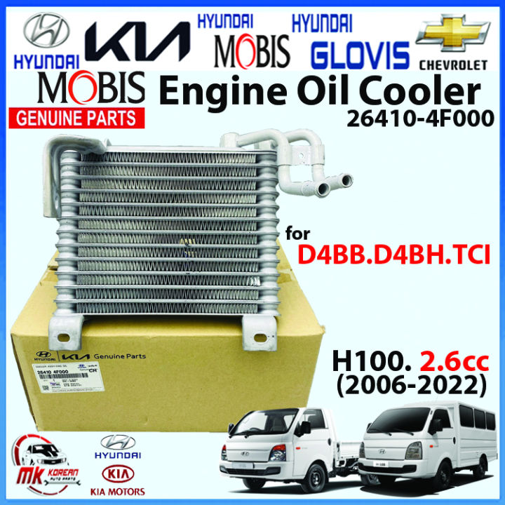 [GENUINE] Engine Oil Cooler for H100(2006-2022). 2.6cc. D4BB.D4BH.TCI ...