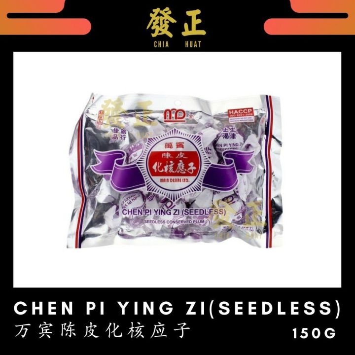Chen Pi Ying Zi Seedless Plum 万宾陈皮化核加应子 去种子 150g Lazada