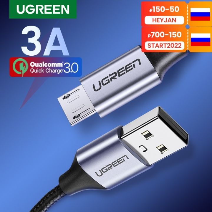 UGREEN 3A Micro USB to USB Data and fast Charging cable | Lazada PH