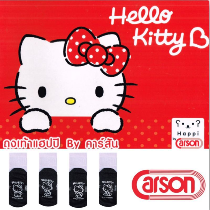 CARSON ถุงเท้านักเรียน Hello kitty ลายลิขสิทธิ์แท้ | Lazada.co.th
