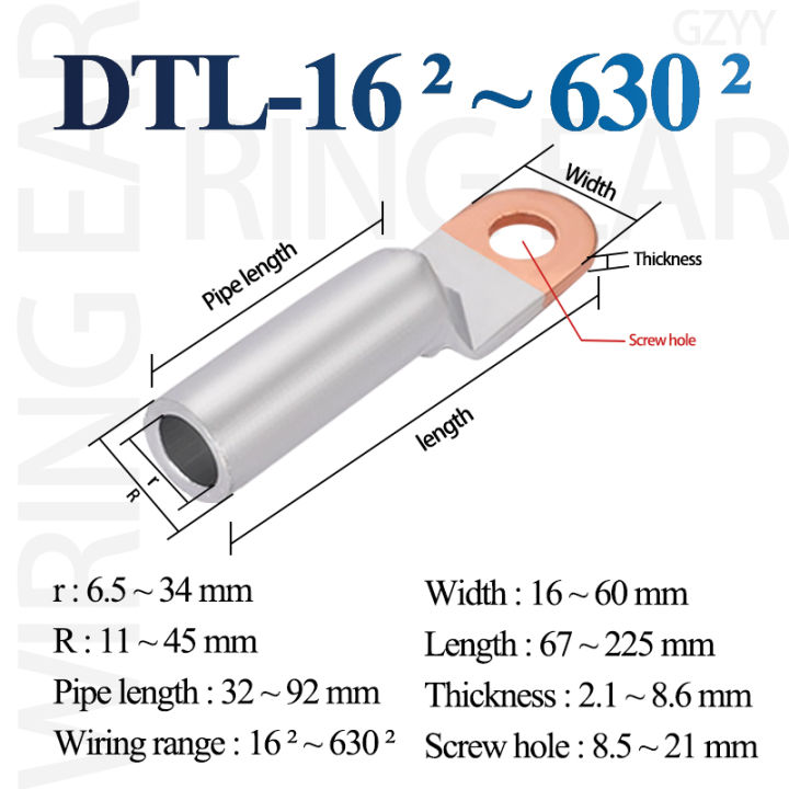 DTL copper aluminum nose transition connection nose red copper ...