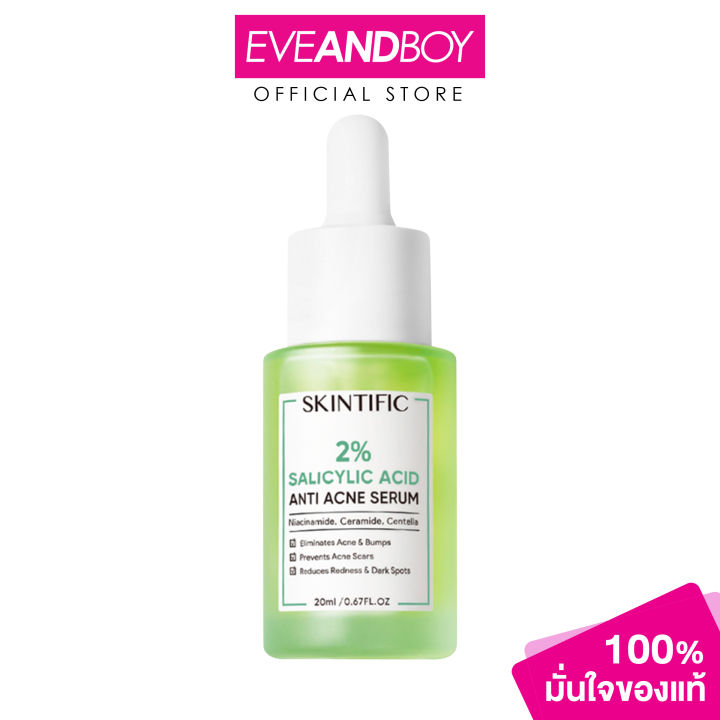 SKINTIFIC 2% Salicylic Acid Anti Acne Serum ปริมาณ 20 ml. สกินทิฟิค 2% ...