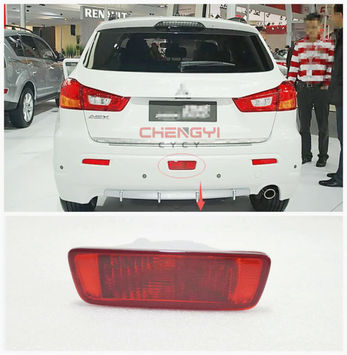 Rear Bumper Bar Lamp Rear Fog Lamp Stoplight For Mitsubishi ASX GA1W ...