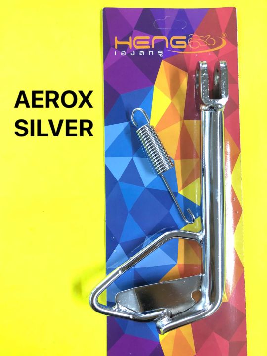 HENG SIDE STAND#14 SILVER for AEROX | Lazada PH