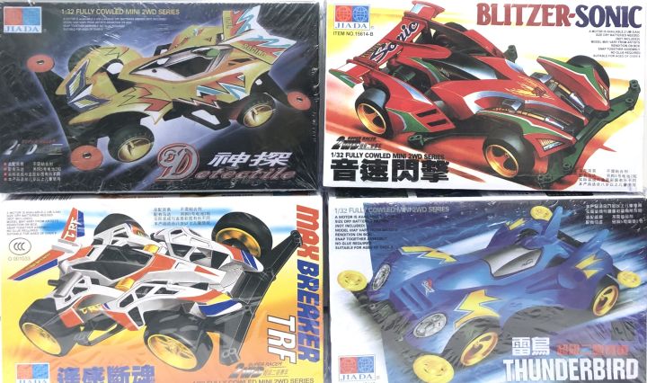 JIADA 15006 2WD Series 1: 32 Fully Cowled Mini 2WD Series Kereta Jenis ...