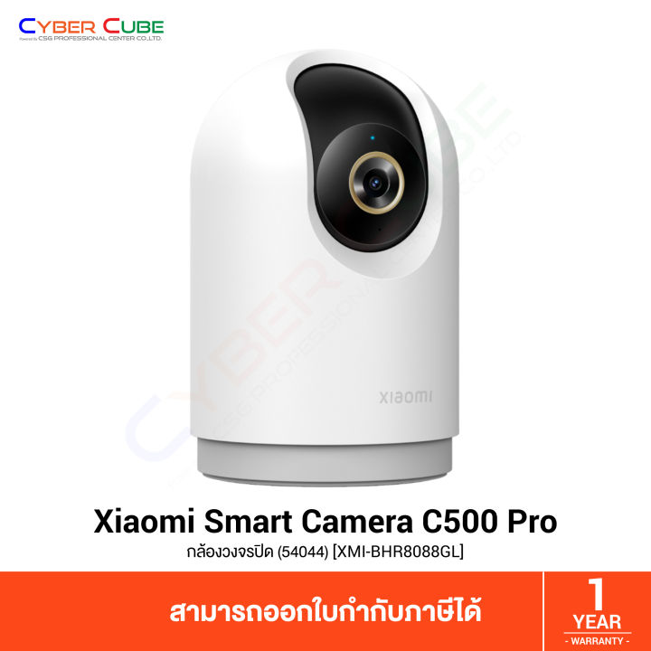 Xiaomi Mi Smart Camera C500 Pro (3K) (54044) [XMI-BHR8088GL] ( กล้องวงจรปิด ) IP CAMERA | Lazada ...