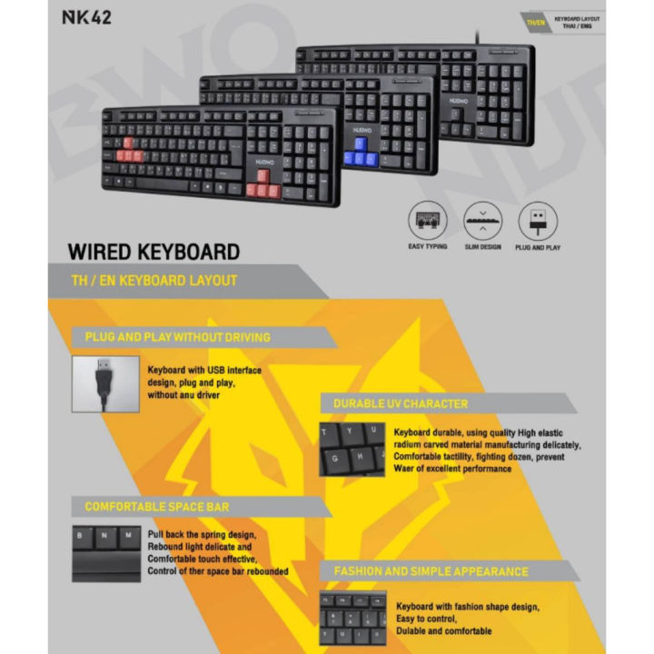 คีย์บอร์ด แบบสาย NUBWO NK-42 USB Slim Design | Lazada.co.th