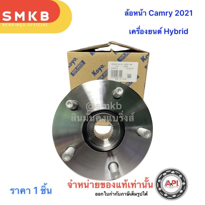 Koyo Front Wheel Hub Bearing 30 Teeth 43550-33020 for New Toyota Camry ...