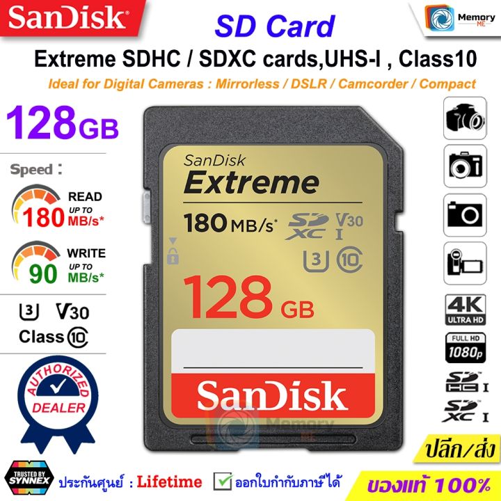 SANDISK Extreme SD card ของแท้ 128GB (180/90MB/s, R/W) UHS-I,U3,V30,C10 ...