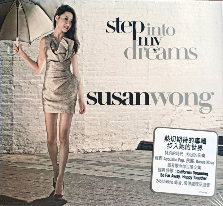 CD Susan Wong - Step Into My Dream | Lazada.co.th