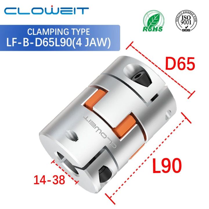 LF-B-D65L90 Aluminum Shaft Coupler Jaw Plum Spider Clamping Type CNC ...
