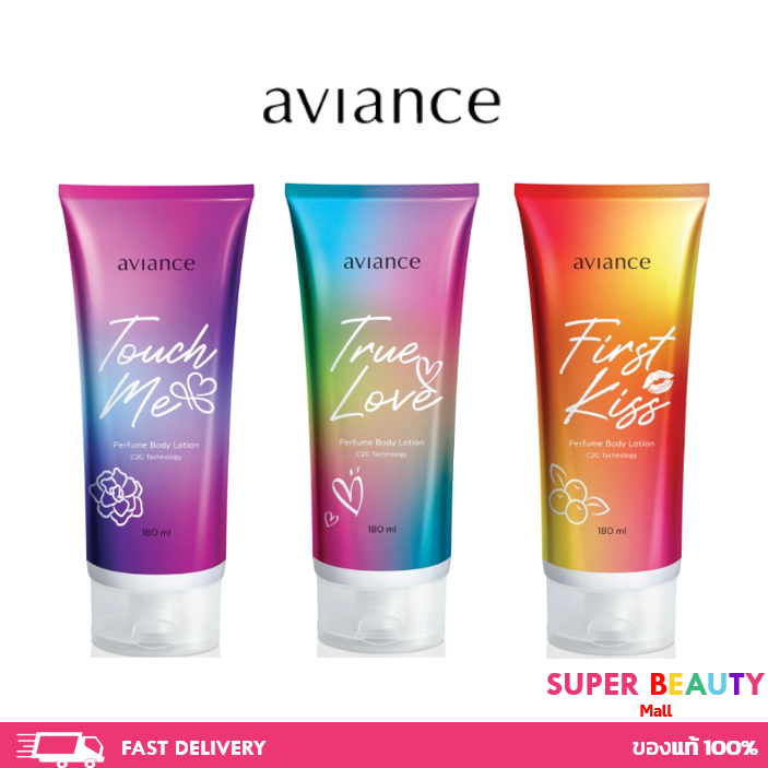 Aviance Perfume Body Lotion อาวียองซ์ เพอร์ฟูม บอดี้ โลชั่น ขนาด 180 ml ...
