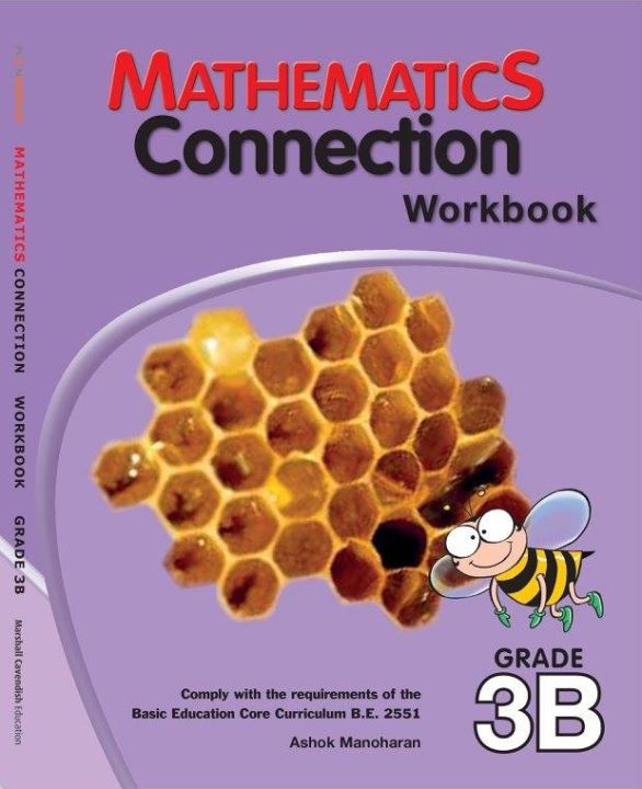 หนังสือแบบฝึกหัดวิชาคณิตศาสตร์ Mathematics Connection Workbook 3B ...