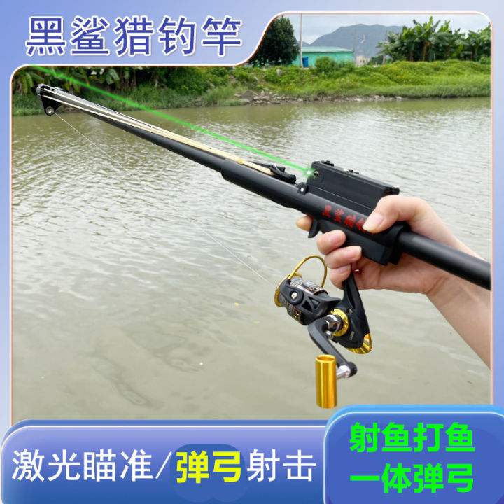 Japan imported fish-shooting artifact, high-precision fishing rod ...