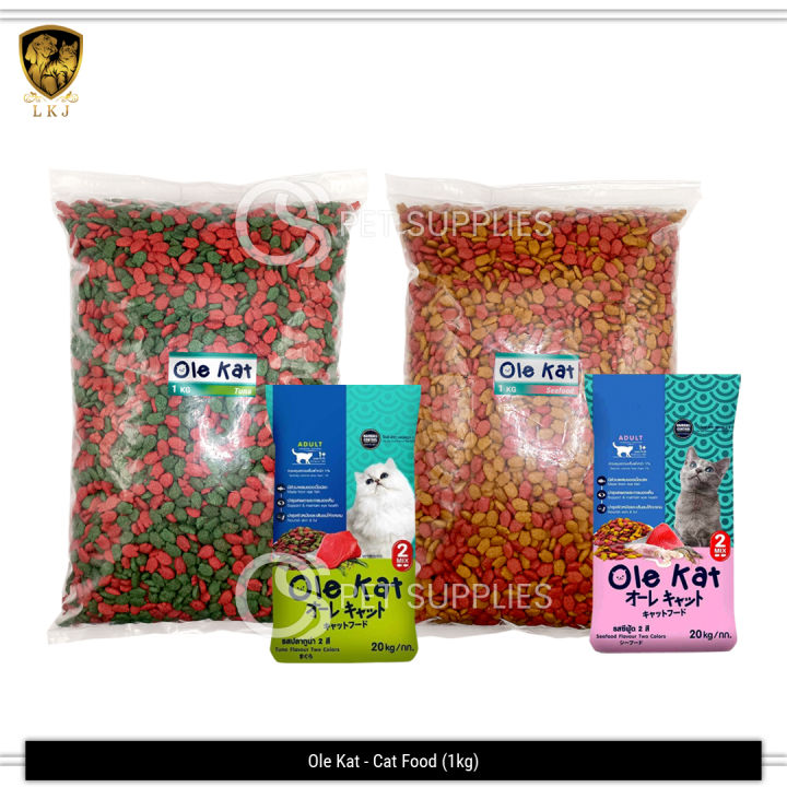 LKJ-1kg Repack Ole Kat Tuna or Seafood Flavor Two Colors Cat Dry Food ...