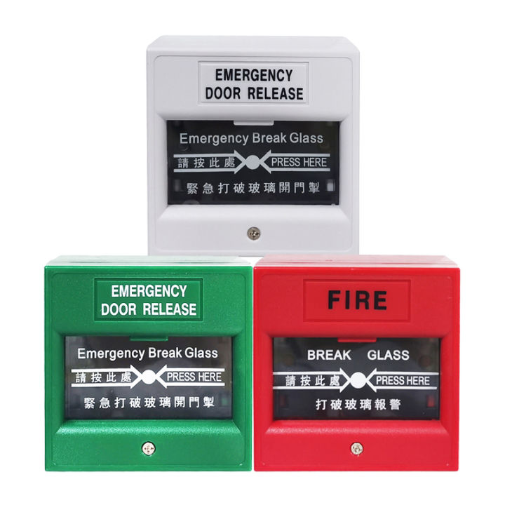 【Tech-savvy】 Emergency Switch Break Glass Exit Escape Life-Saving Alarm ...