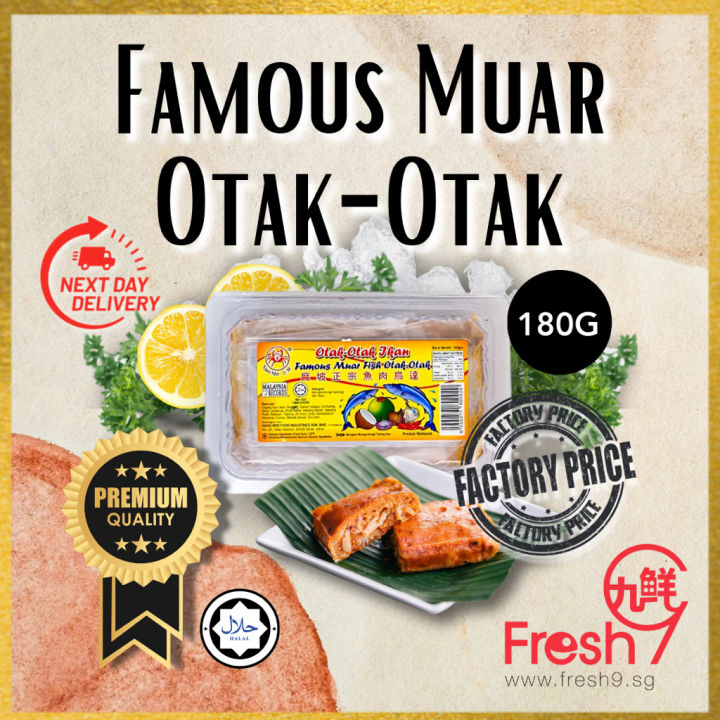 [Fresh9] Famous Muar Otak-Otak / Otah-Otah(180g) Halal Seafood Malaysia ...