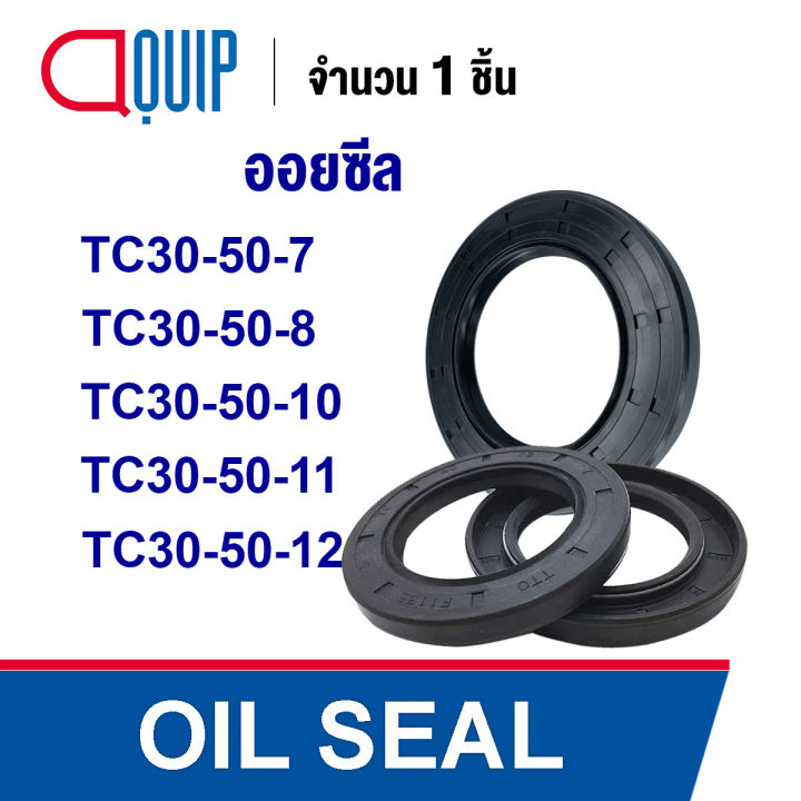 OIL SEAL ( NBR ) TC30-50-7 TC30-50-8 TC30-50-10 TC30-50-11 TC30-50-12 ...