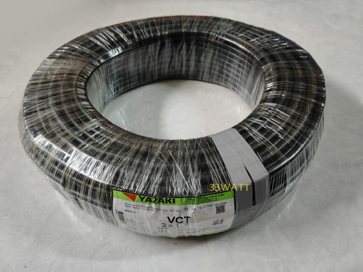 ไทยยาซากิ สาย VCT 2x1.5 ขดละ 100 เมตร Thai Yazaki | Lazada.co.th