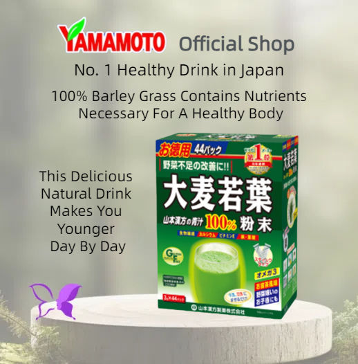 Yamamoto Barley Grass Powder 132g 3g * 44packs or 66g 3g * 22packs ...