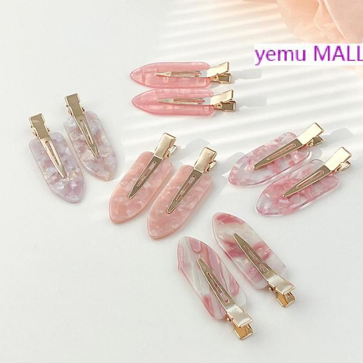 yemu MALL เครื่องมือจัดแต่งทรงผมสไตล์เกาหลี2ชิ้นคลิปหนีบผมสีชมพูแบบ ...