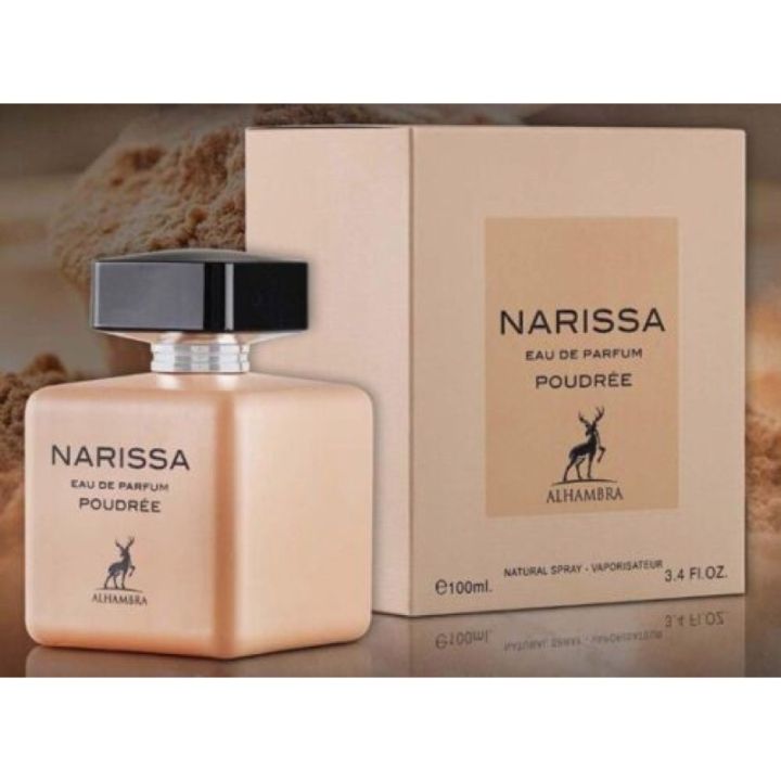 Narissa Poudree By Maison Alhambra ( NARCISO POUDREE alternative ) | Lazada