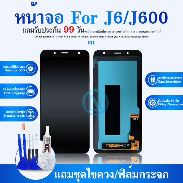 LCD หน้าจอ J6,J6(2018),J600 จอ LCD พร้อมทัชสกรีน J6,J6(2018) อะไหล่มือถือ LCD Screen Display ...