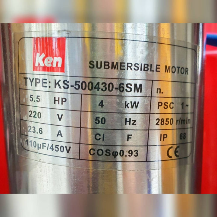 KEN ปั๊มบาดาล รุ่น KS-500430-6SM 220V. (3นิ้ว / 5.5HP / 4ใบ) HEAD MAX 34 เมตร (สำหรับลงบ่อ 6 ...