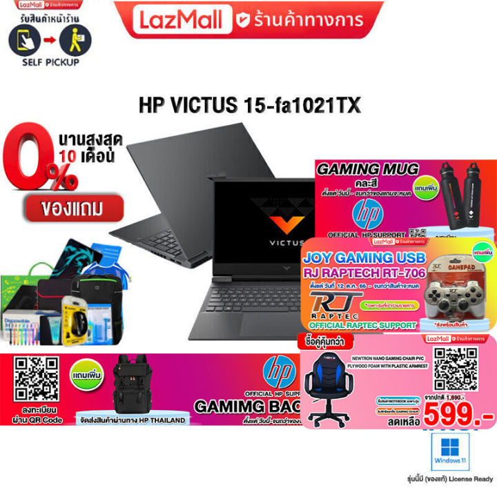 [ผ่อน0%10ด.][แลกซื้อKEYBOARD KB216/MOUSE][แถมเพิ่ม! Gaming Backpack ...