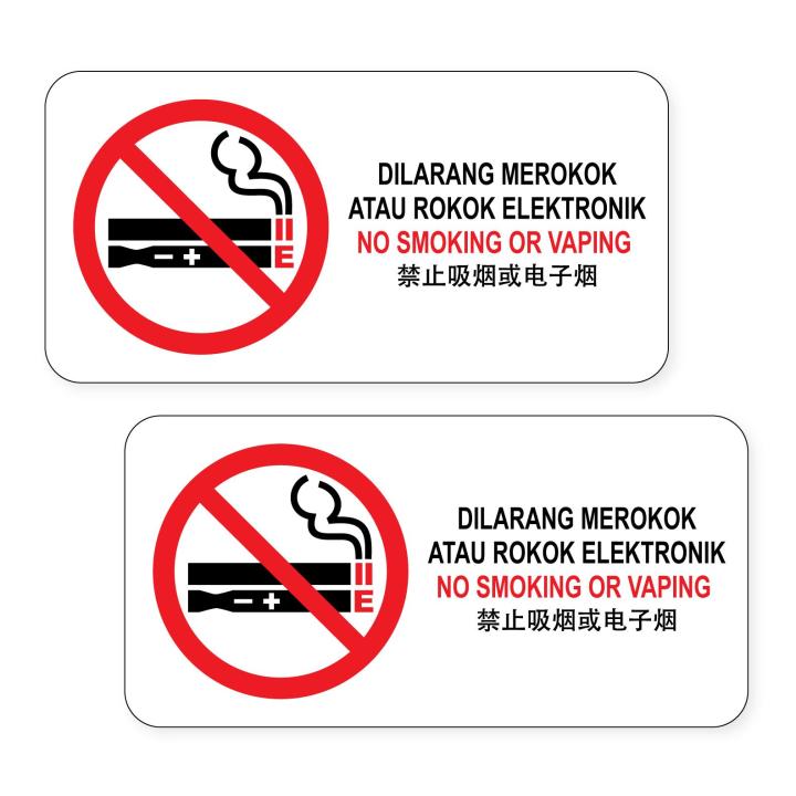 NO SMOKING OR VAPING / DILARANG MEROKOK ATAU ROKOK ELEKTRONIK VINYL ...