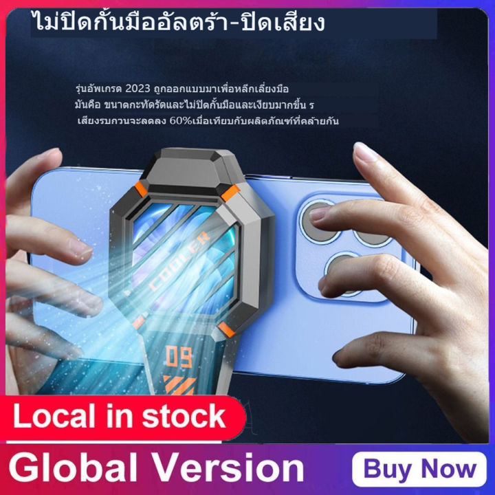 พัดลมระบายความร้อนแบบพกพา DY09 พัดลมระบายความร้อนโทรศัพท์มือถือเล่นเกมเหมาะสำหรับมือถือทุกรุ่น ...