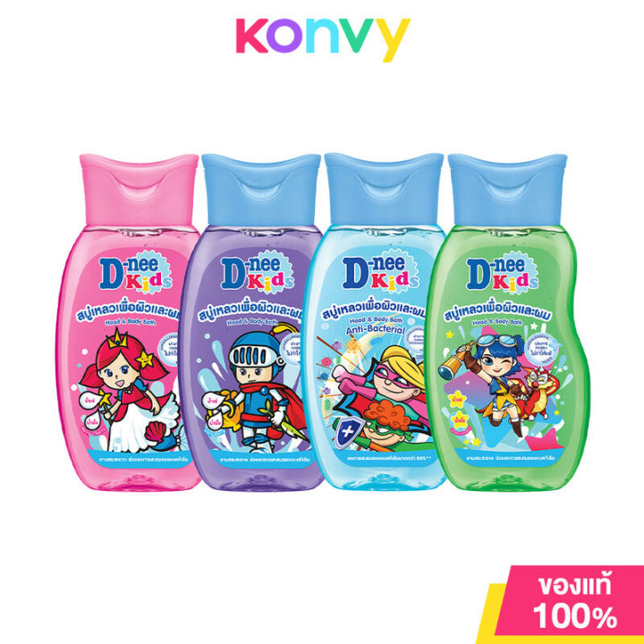 D-nee Kids Head & Body Bath ดีนี่ สบู่เหลวเพื่อผิวและผม 200ml (Green ...