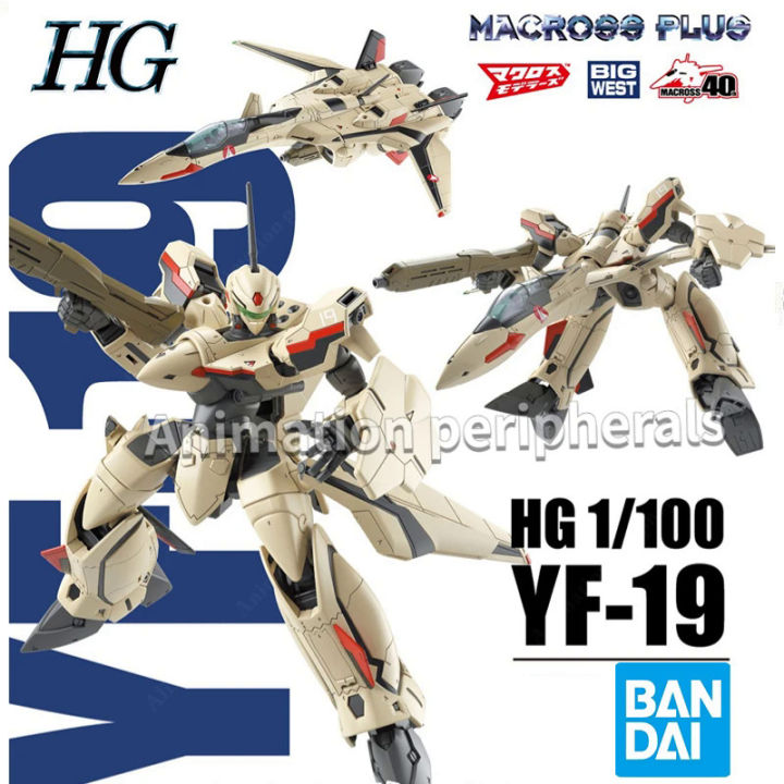 In Stock BANDAI HG 1100 YF-19 Robotech Macross PLUS 3 Segment Deformation Assembly Model Action ...