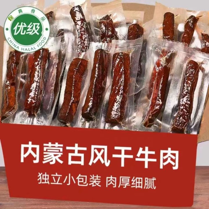 Qinghai-tibet special highland flavor hand-torn air dried yak meat ...