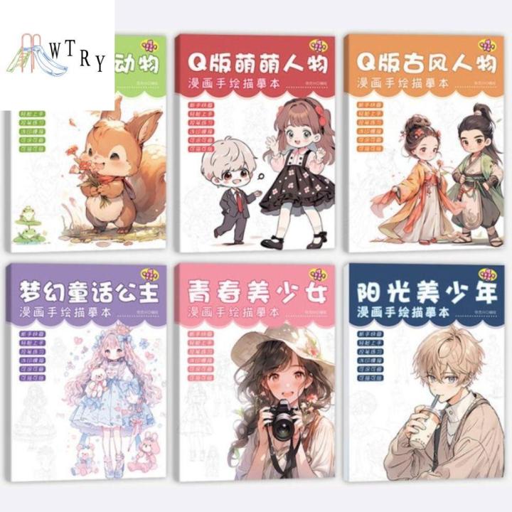 WTRY Tracing Manga Sketching Tutorial Anime Sketch Novice Zero Basic ...