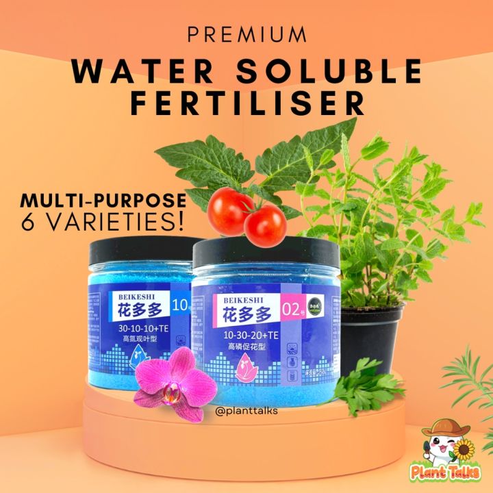Plant fertilizer / Water Soluble/ Compound Fertiliser / FMM Fertiliser/ Veggie / Flower ...