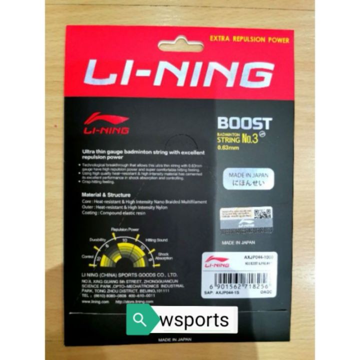 Original Badminton Lining String No. 3 Boost | Lazada PH