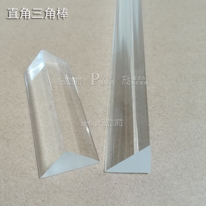 Transparent acrylic isosceles right triangle bar 15mm18mm38 plexiglass ...