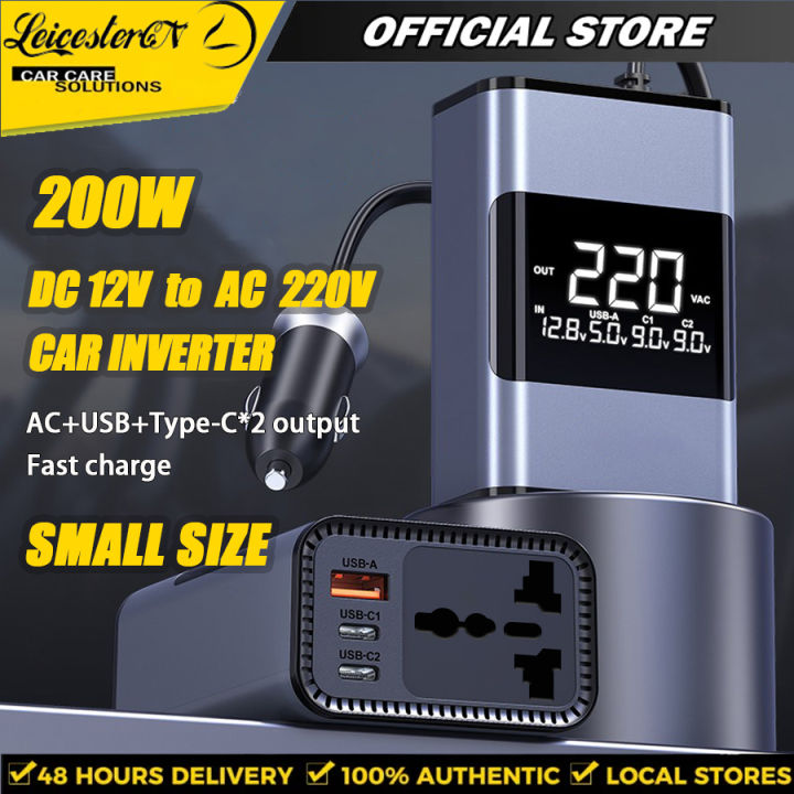 LST 200W Car Power Inverter DC 12V to AC 220V Converter Universal Car ...