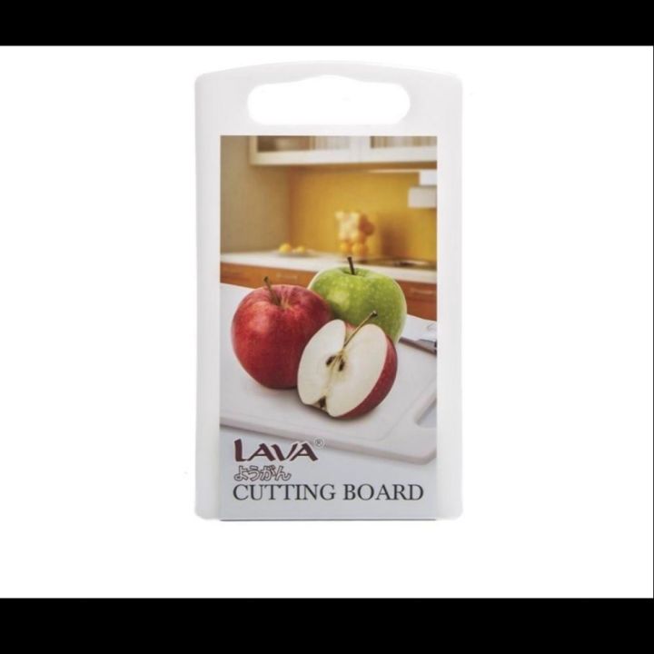 LAVA Cutting Board 14cm x 24cm White Plastic Cutting Board | Lazada