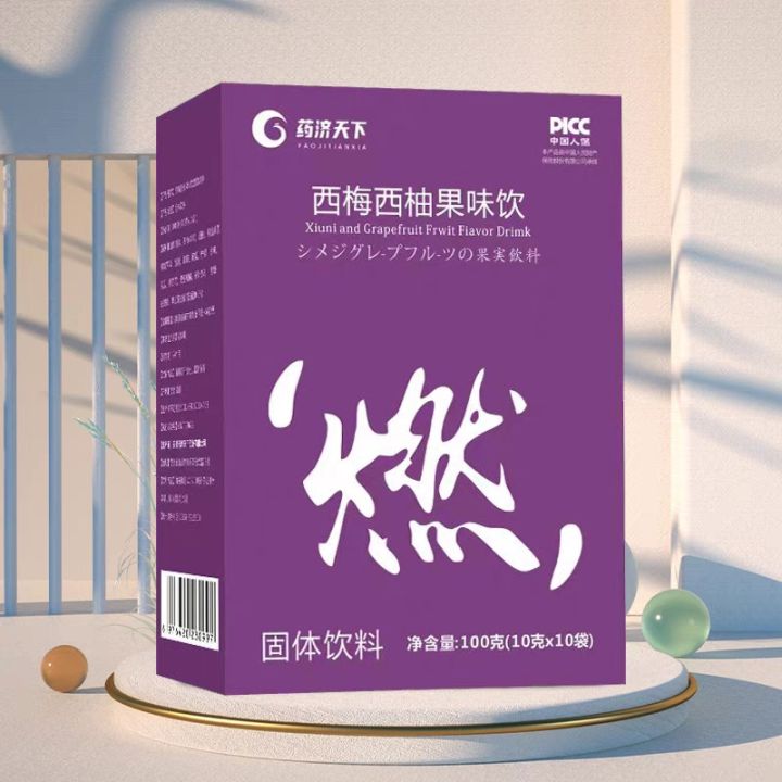 Prune Grapefruit fruit flavor drink burning law dietary fiber fruit ...