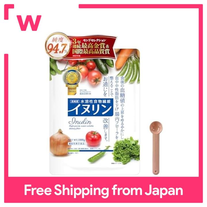 [Inulin Powder, soluble dietary fiber, standard size 1kg, Monde ...