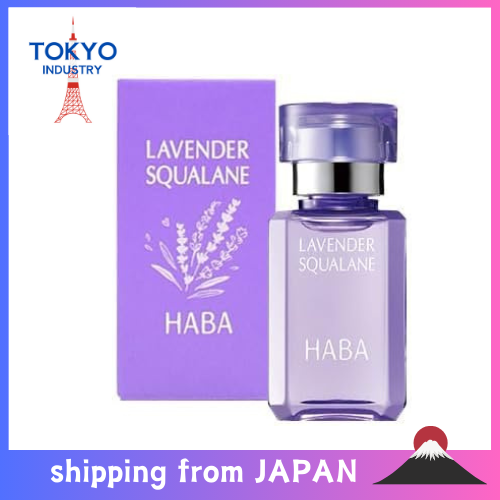[Official Japanese Product] HABA Lavender Squalane 15ml Cosmetic Oil Limited Edition | Lazada
